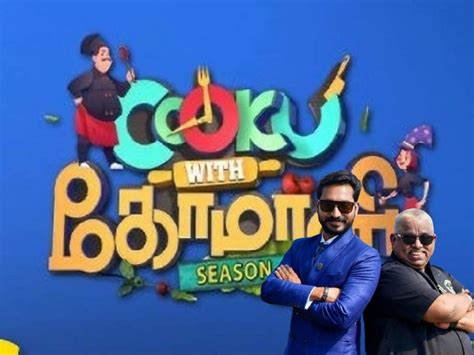 Cooku With Comali Season 5 Latest News Vanitha Vijayakumar To