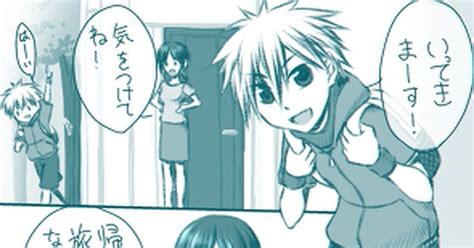 ぴくスペ】 【ぴくスペ】旅立ちと補足＋α【交流＋補足】 倉林 裕樹のマンガ Pixiv