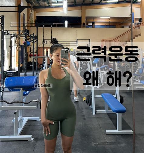 유산소운동말고 근력운동 필요한이유합정헬스 로얄짐 네이버 블로그