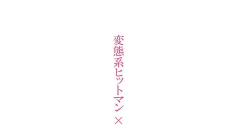 風リボーン リボ風の絵 Nyuffのマンガ リボ風 Pixiv