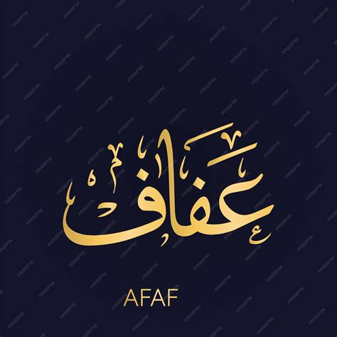 Premium Vector Afaf Arabic Golden Calligraphy Arabic Language