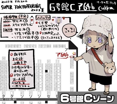 44 」yuyuの漫画