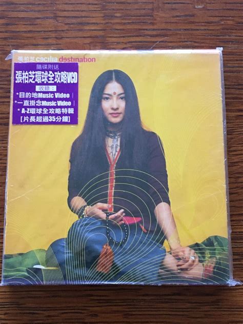 Cecilia Cheung Pak Chi Cd Plus Vcd 張栢芝 Destination Hdcd New Sealed