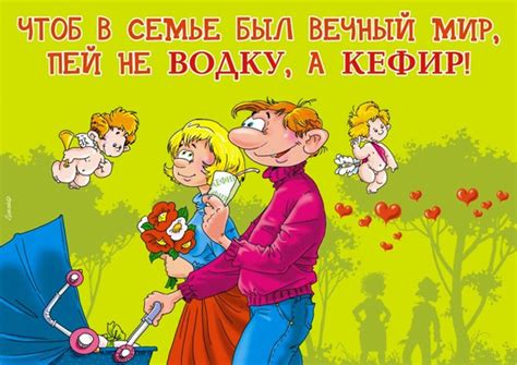 Прикольные открытки с годовщиной Свадьбы