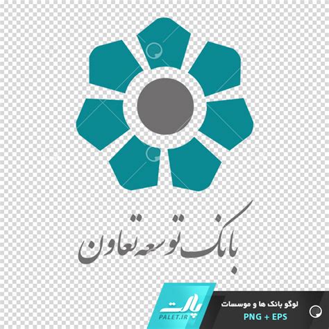 لوگو لایه باز بانک توسعه تعاون آرم و لوگو لایه باز بانک توسعه تعاون