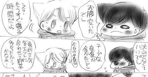 ユーリonice 子猫ちゃんリターンズ 460 あるのマンガ 漫画 ユーリオンアイス Yoi【腐】 Pixiv