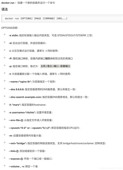 Docker安装mongodbnavicat链接mongodbm1 Dockerdesk中mongodb 用navicat连接 Csdn博客