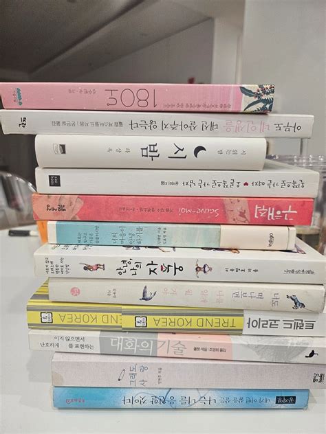 책 도서 당근 중고거래