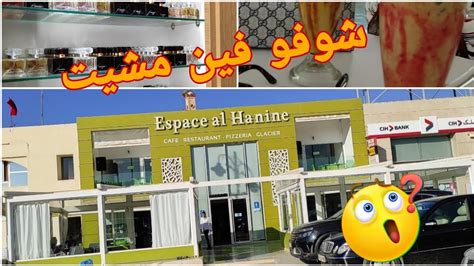 خريجة وجولة في محل العطور ولا أروع ️💯 Youtube