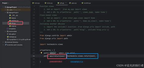 pythonweb开发框架—django框架之视图函数views的开发步骤和不同请求参数处理详解 django views csdn博客
