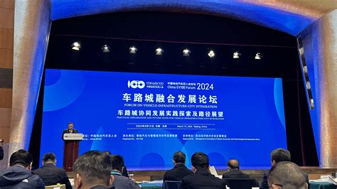 携手江宁开发区，中汽创智助推南京荣获车城融合指数“三星城市”称号搜狐汽车搜狐网