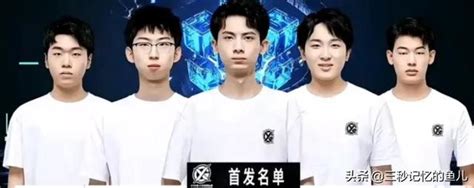 Xyg跟武漢estar學進攻、跟重慶狼隊學運營，跟廣州ttg學什麼？ 每日頭條