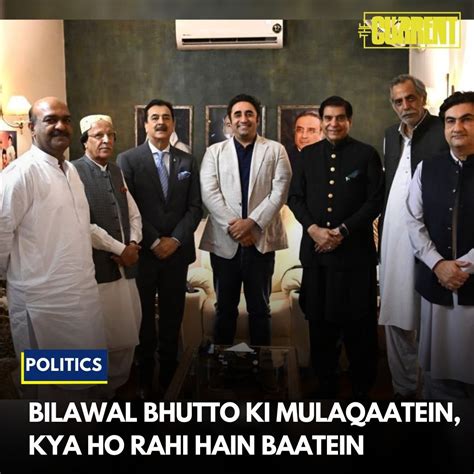 The Current On Linkedin Bilawal Ppp