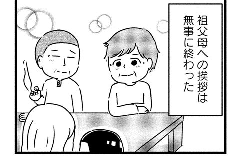 「一緒にお風呂入ろ」母の再婚相手から性的虐待を受けた女性が苛まれる「言いようのない罪悪感」（現代ビジネス編集部） 43ページ目 現代