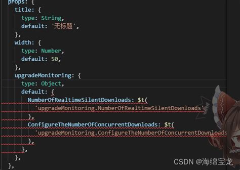 Vue2中props属性设置一个对象或数组的默认值vue2 Props默认值 Csdn博客