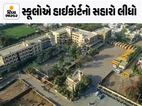Recognition Of 14 Cbse Schools In The State Including 4 In Ahmedabad Cancelled Due To