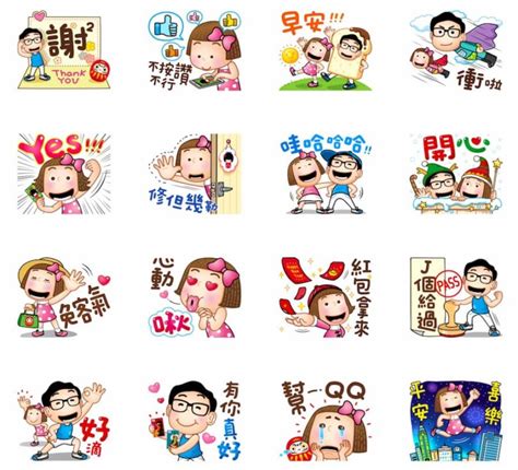 Line免費貼圖整理：16款 2021跨年、2021新年貼圖限免 瘋先生