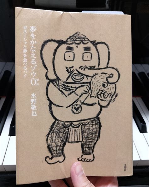夢はありますか！？ あやこピアノ教室（北名古屋市） あやこブログ