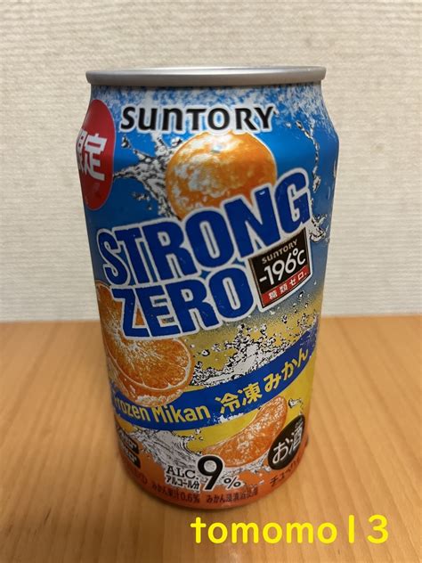 今夜のお酒！サントリー『－196℃ ストロングゼロ 冷凍みかん』を飲んでみた！ Tomomo13s Diary