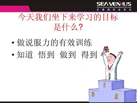 超级说服力word文档在线阅读与下载无忧文档
