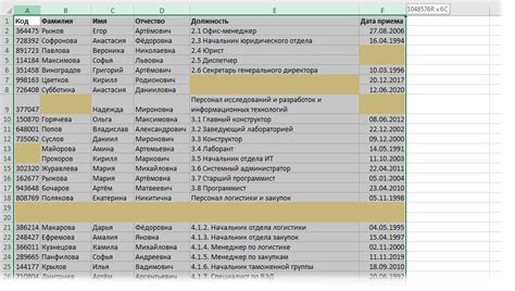 Объединить текст из нескольких ячеек в Excel