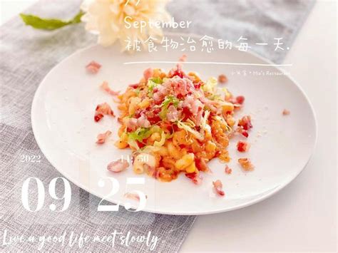 人间有味是清欢 知乎