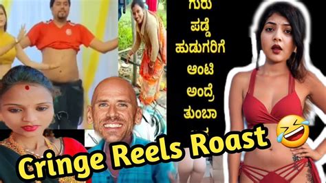 Instagram Reels Roast Part 2 Reels Roast Funny Reelsroast