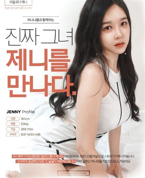 리얼로다 제니가 질문 받는단다ㅋㅋㅋㅋㅋㅋ 유머 움짤 이슈 에펨코리아