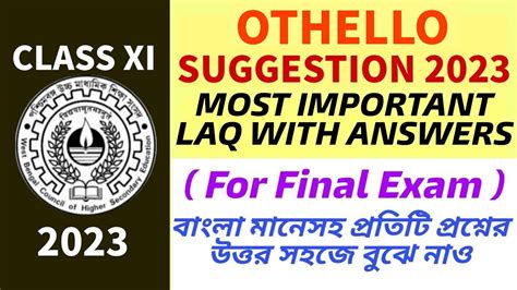 Othello 5 Marks Important Questions And Answers Class 11 English