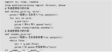 Python快乐编程—网络爬虫—分布式爬虫 知乎