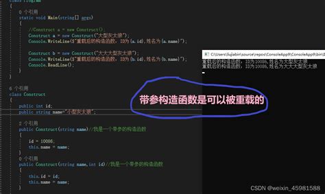 Note（7）：c实例构造函数，静态构造函数c中实例构造函数与静态构造函数 Csdn博客