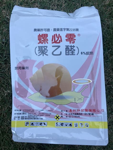 Photo Posted By 爵爵＆貓叔 Jiejieunclecat