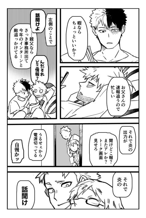 タ🌻 On Twitter 平和な過去と平和な未来のやつ