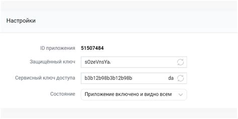 Как подключить Api ВК зачем его использовать и как получать данные быстро