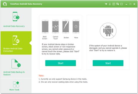 Android Data Backup & Restore is Supported by FonePaw Now