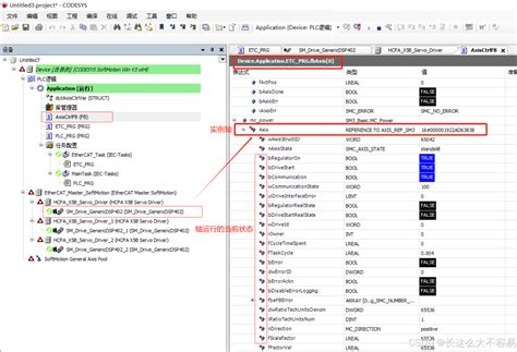 对codesys中驱动器配置参数pdo、sdo及轴axis引用的个人理解，仅供参考，不对之处请指正codesys Pdo Csdn博客
