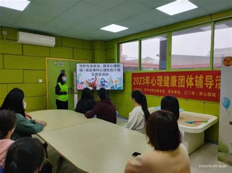 江门开平市人民政府门户网站