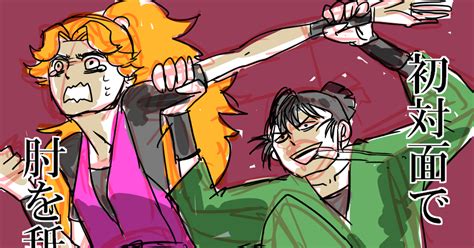 食満留三郎 【手書き】初対面で肘を舐める部 復活を企むめび腹筋のマンガ 中在家長次 七松小平太 忍たま Pixiv