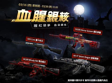Ava戰地之王 正式官網