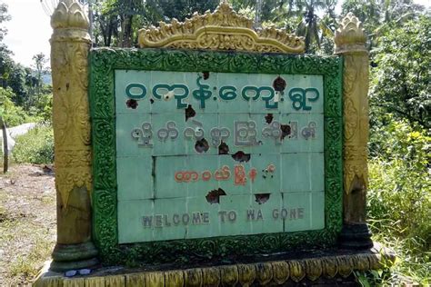 ဝကုန်းရွာတွင် အမျိုးသမီးတစ်ဦး မြေမြှုပ်မိုင်းနင်းမိပြီး ဒဏ်ရာရ Dawei Watch