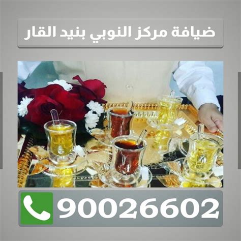 تفصيل ستائر السالمية 60425077 50667