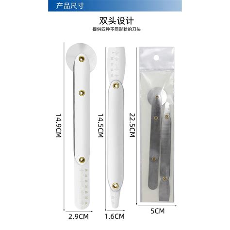 Jms Super Thin Disassembly Roller Opening Tools For Cellphone Screen