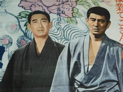 Yahooオークション 昭和残侠伝吼えろ唐獅子 映画 B2ポスター約512