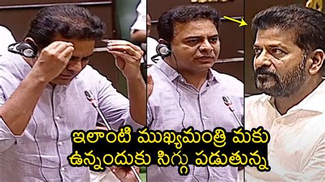 KTR Shocking Comments On CM Revanth Reddy At Telangana Assembly KTR Vs CM Revanth Reddy Wall