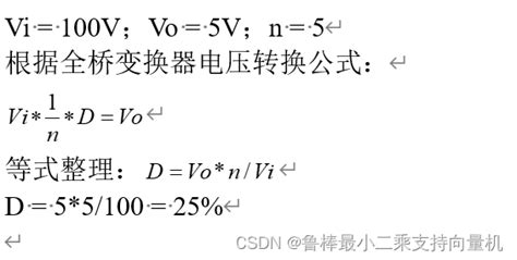 算法模板（8）：网络流（3）：费用流
