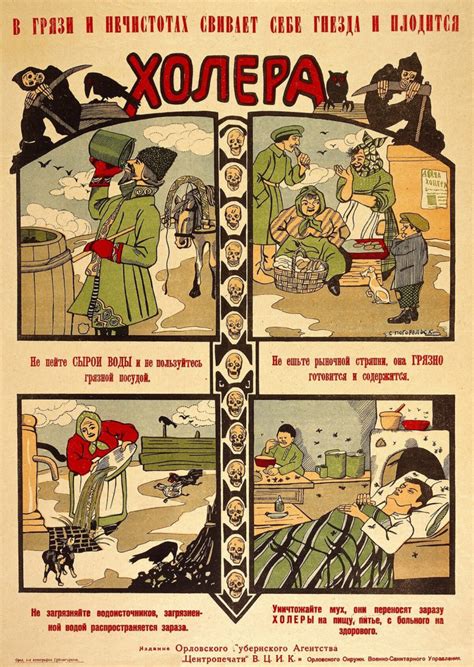 20 Soviet Health Propaganda Posters Design You Trust — Design Daily