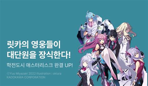 [event] 완결권 Up 리디