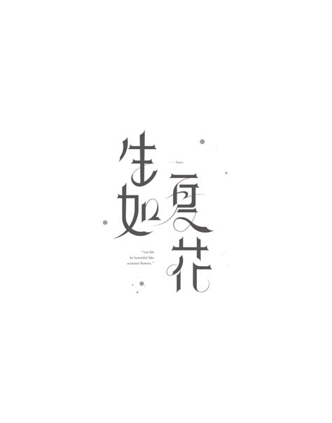 Logotype