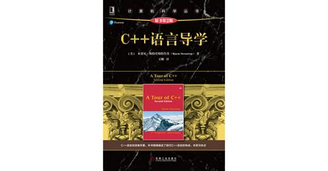 6 1 引言 c 语言导学（原书第2版） [book]