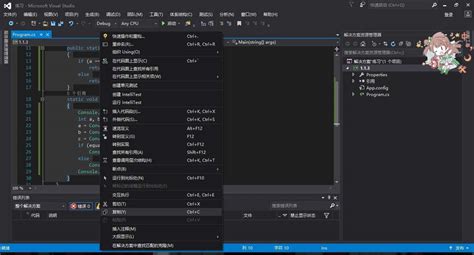 OneNot实现代码高亮效果的具体方法 下载之家